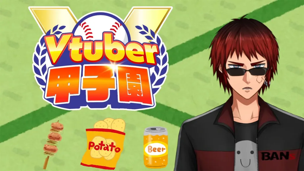 天開司主催「Vtuber甲子園」の熱い闘い！博衣こよりが監督として参戦！ | ホロライブ通信