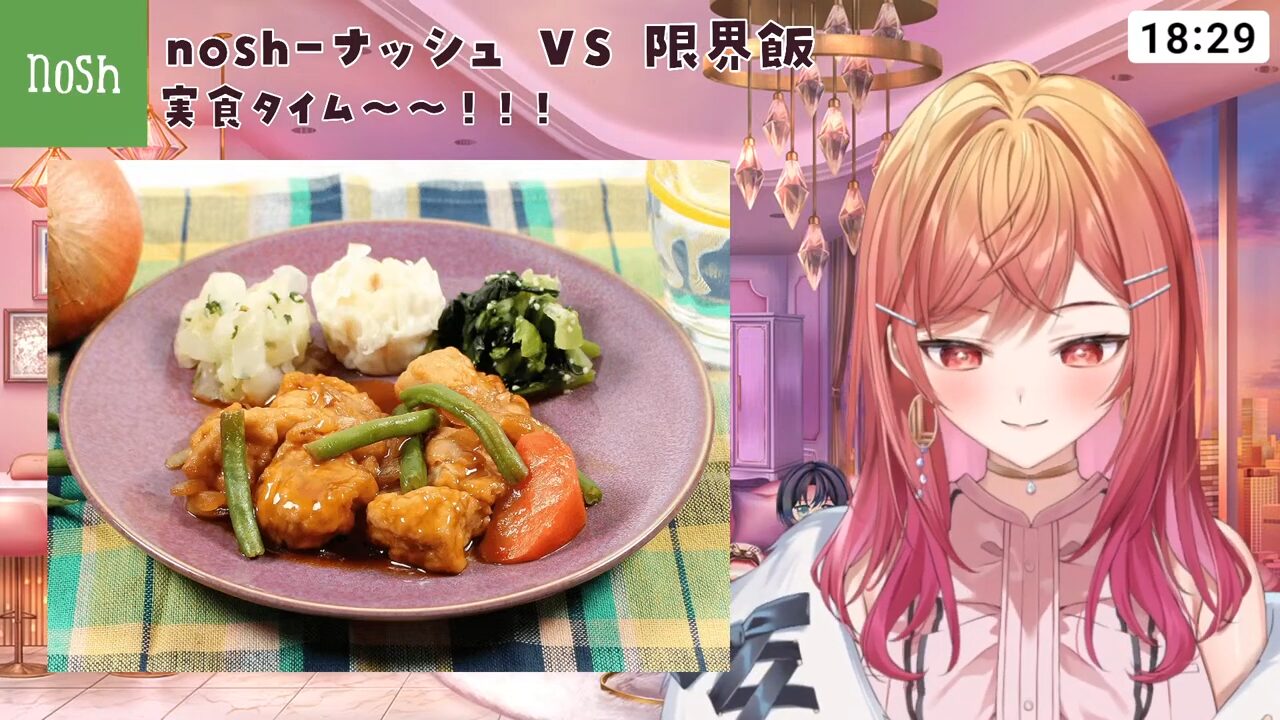 【こんなやり方ある!?】莉々華社長のマーケティング戦略で案件が異様に輝く配信に | ホロライブ通信