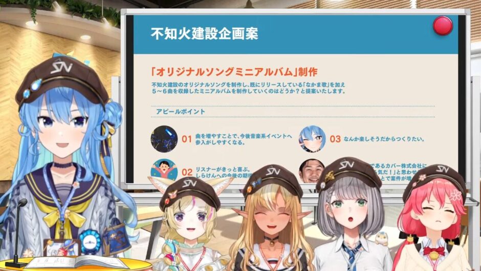 不知火建設、1st EP『scrap ＆ build !』の予約販売を開始「現地ライブは開催されるのか？」 | ホロライブ通信