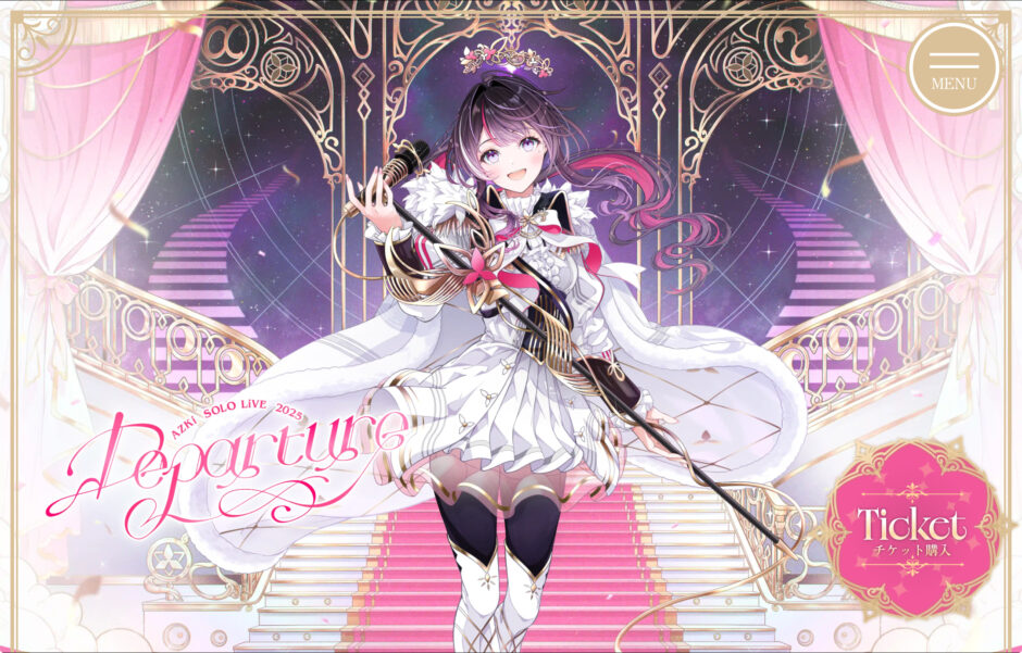 ホロライブ】AZKi、ぴあアリーナMMでソロライブ決定！11月19日開催、チケット争奪戦は必至か！？ | ホロライブ通信