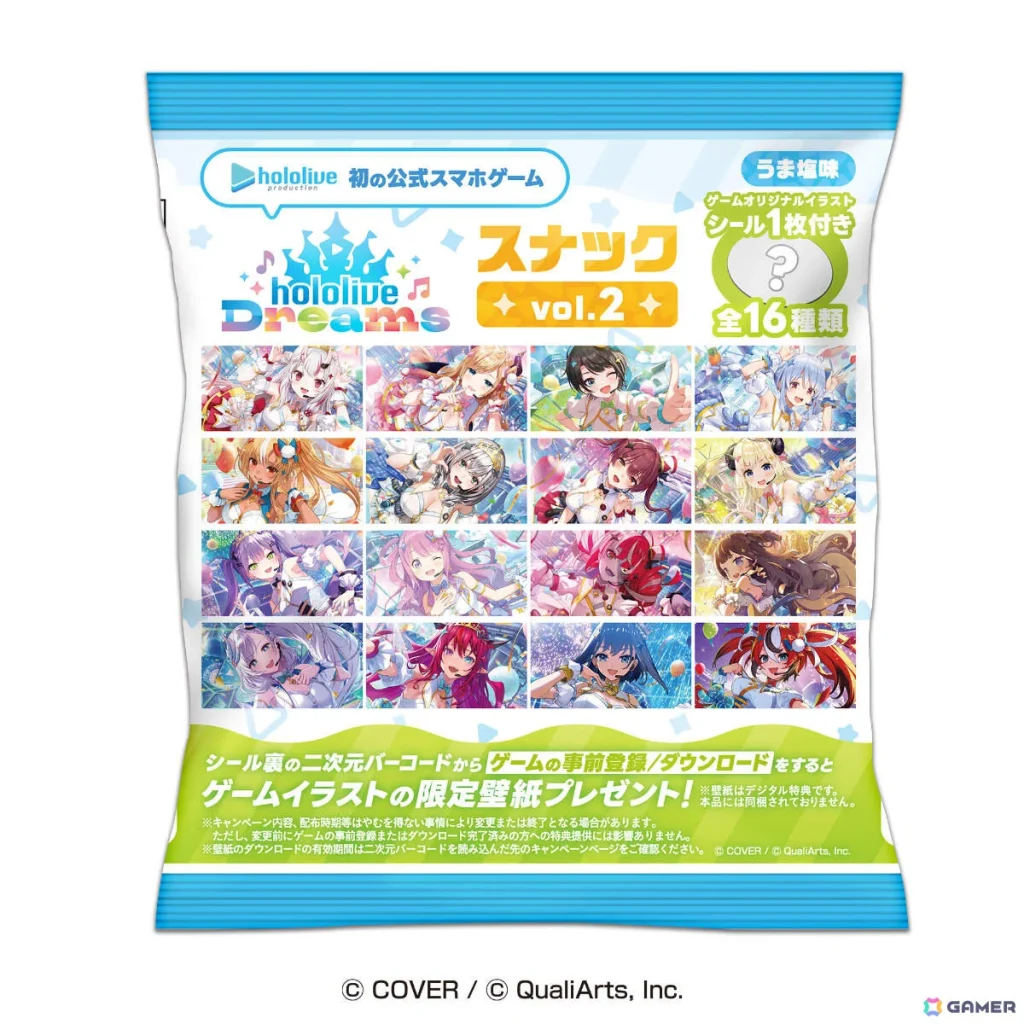 【6/2~】hololive Dreams スナック発売｜ファミマ・GiGO・オンラインで買える場所と全タレント一覧 | ホロライブ通信