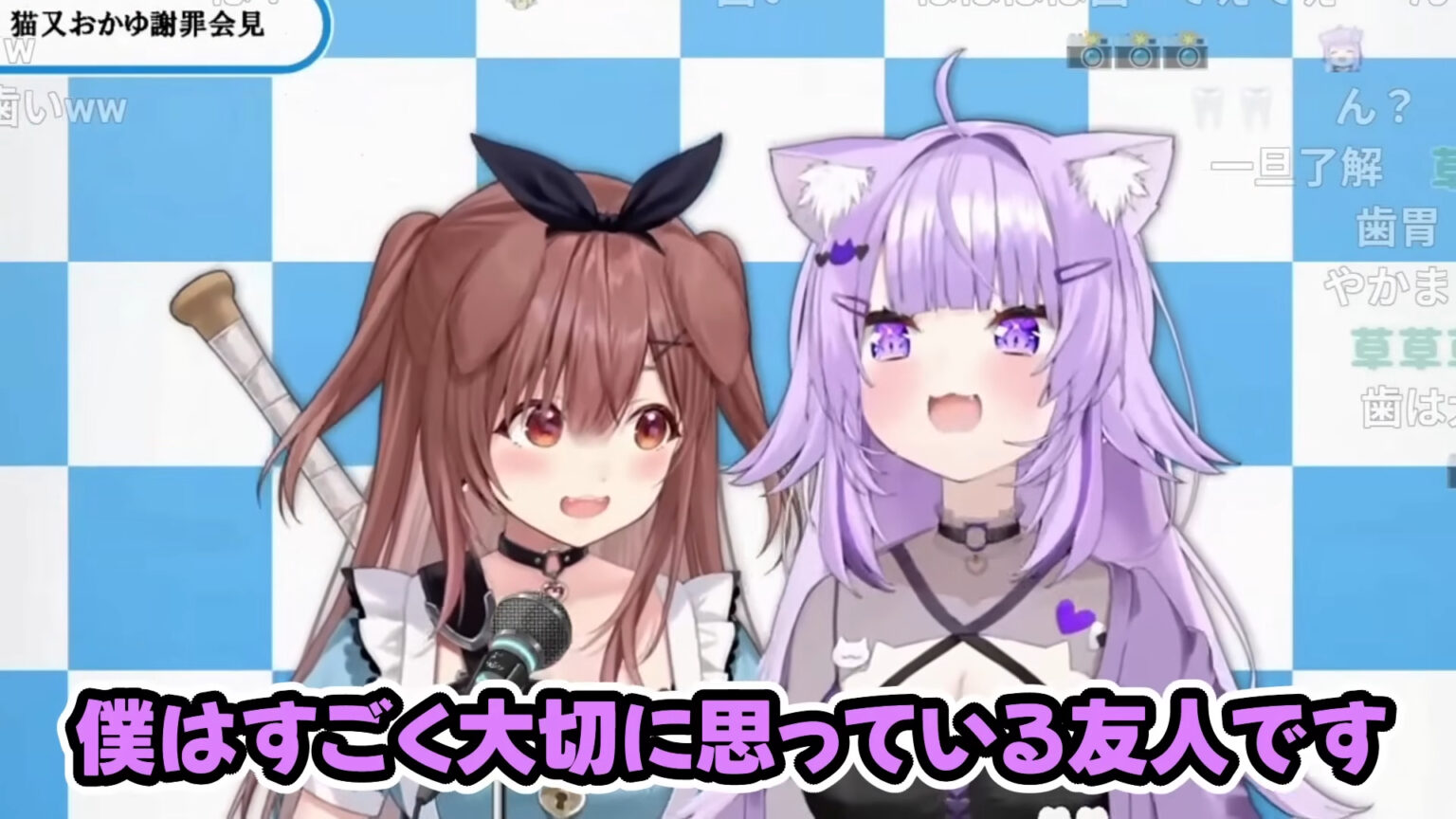猫又おかゆ、「おかころ解散？」の声に否定 戌神ころね＆大空スバルへの率直な思いを語る | ホロライブ通信